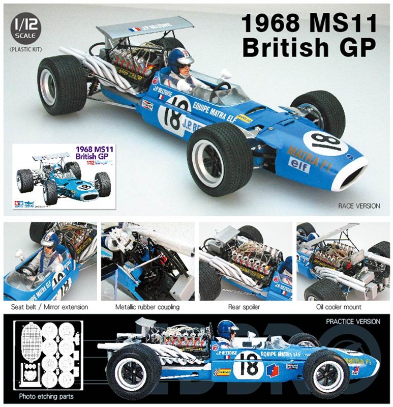Ebbro 1/12 Matra MS11 British GP 1968 E13001, Model Shop Leeds